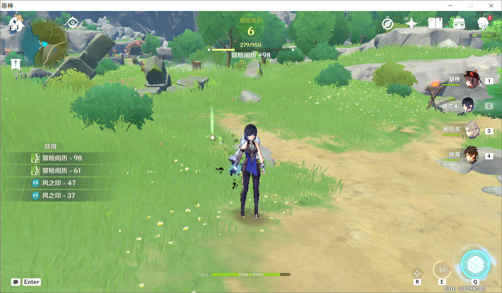 [Bug] The character experience of monster falling is gained only by the traveler · Issue #1787 ...