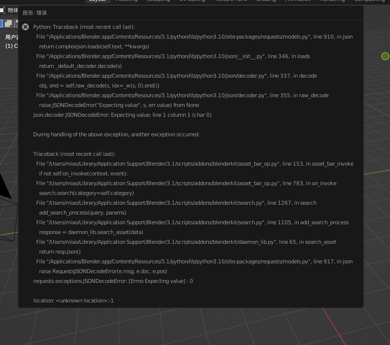 asset_bar_op.py: requests.exceptions.JSONDecodeError: [Errno Expecting value] : 0 · Issue #133 ...