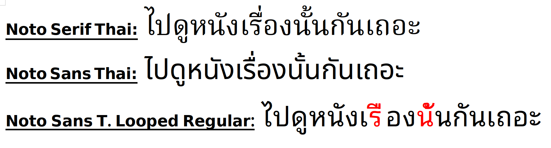 Sans Looped: overlapping tone signs with the vowel signs · Issue #21 · notofonts/thai · GitHub