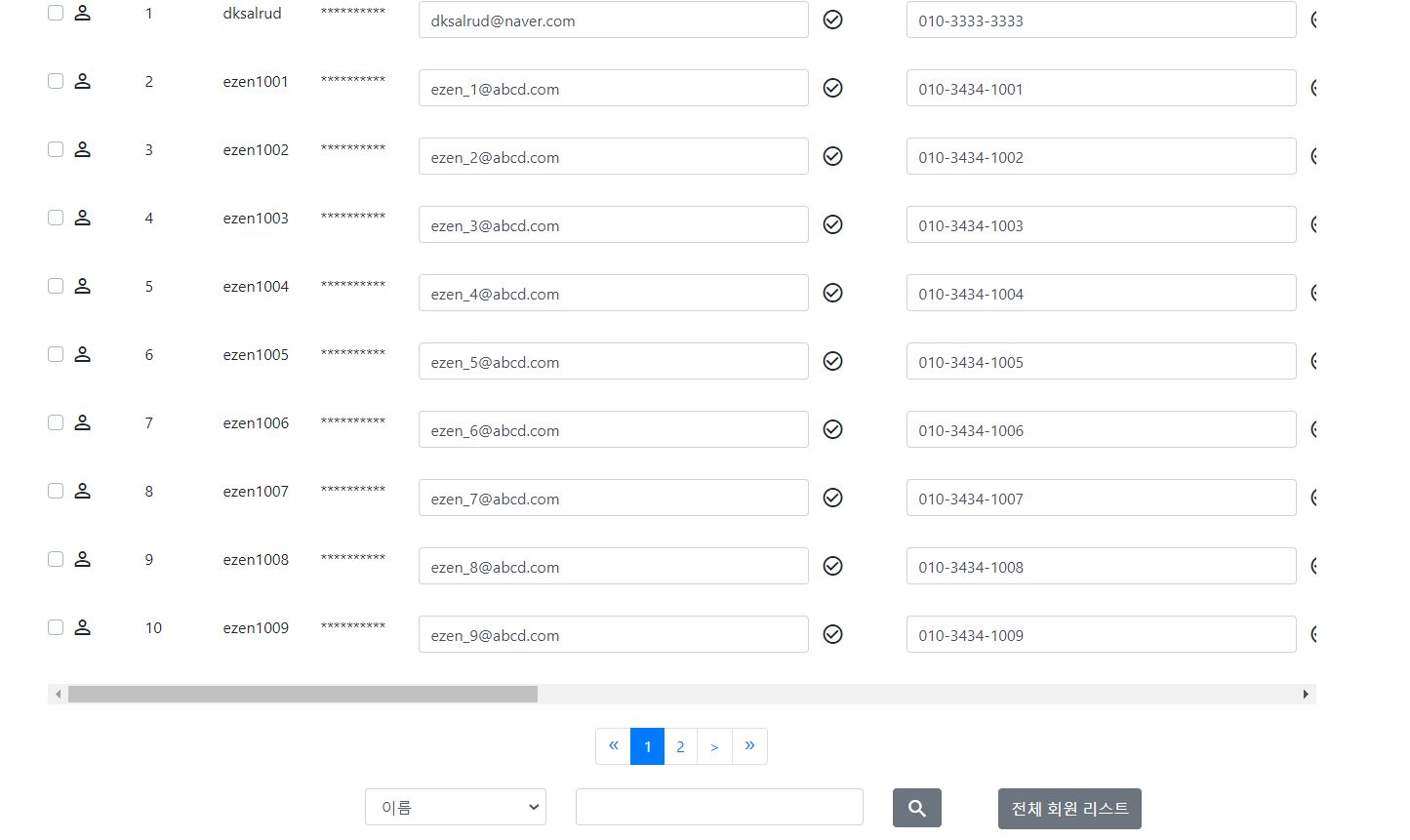 GitHub - BaekSuah/project