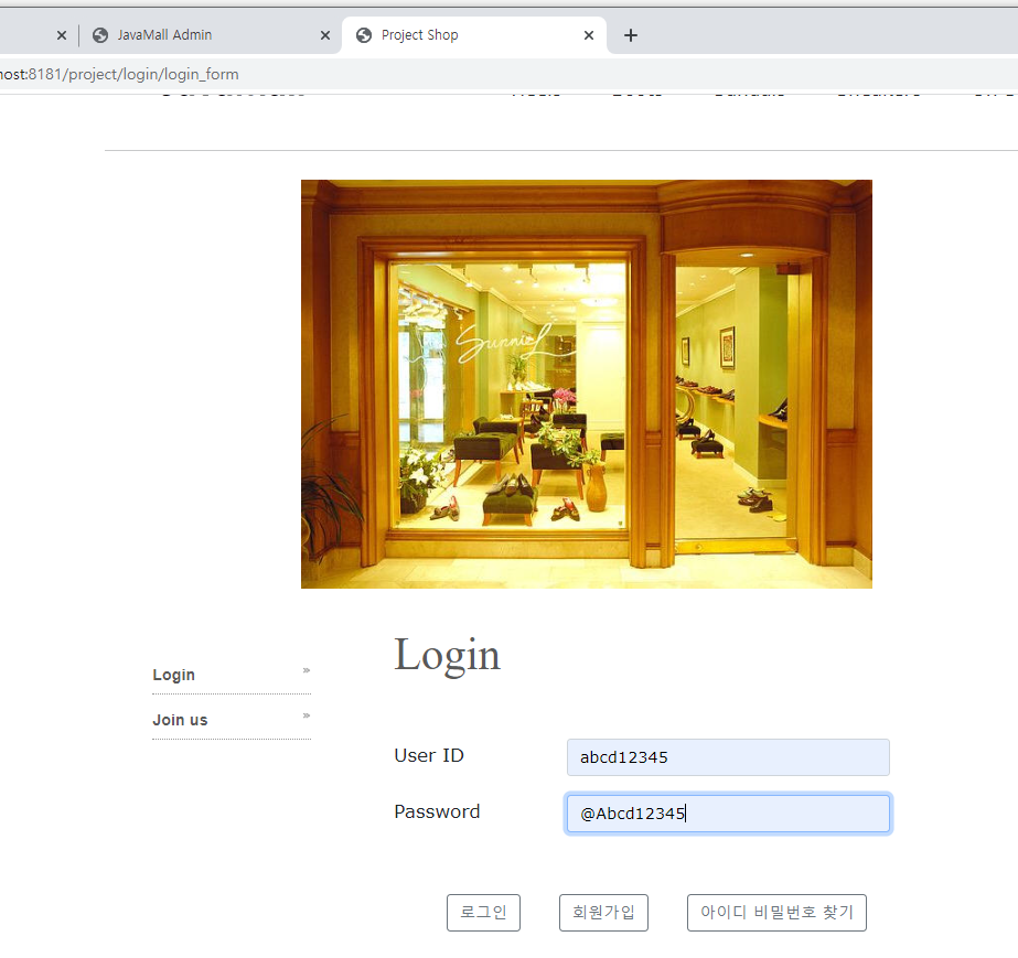 GitHub - beasthan1017/ProjectJavaMall: Hello World!