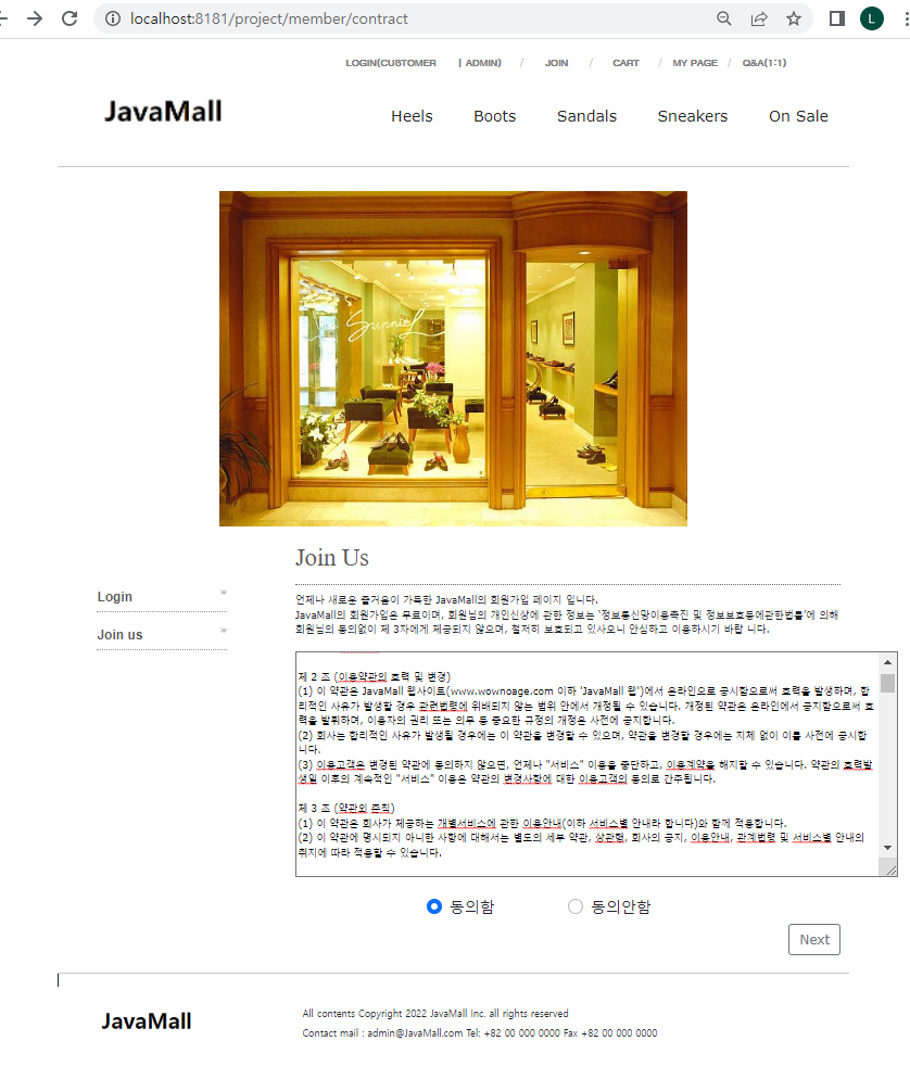 GitHub - beasthan1017/ProjectJavaMall: Hello World!