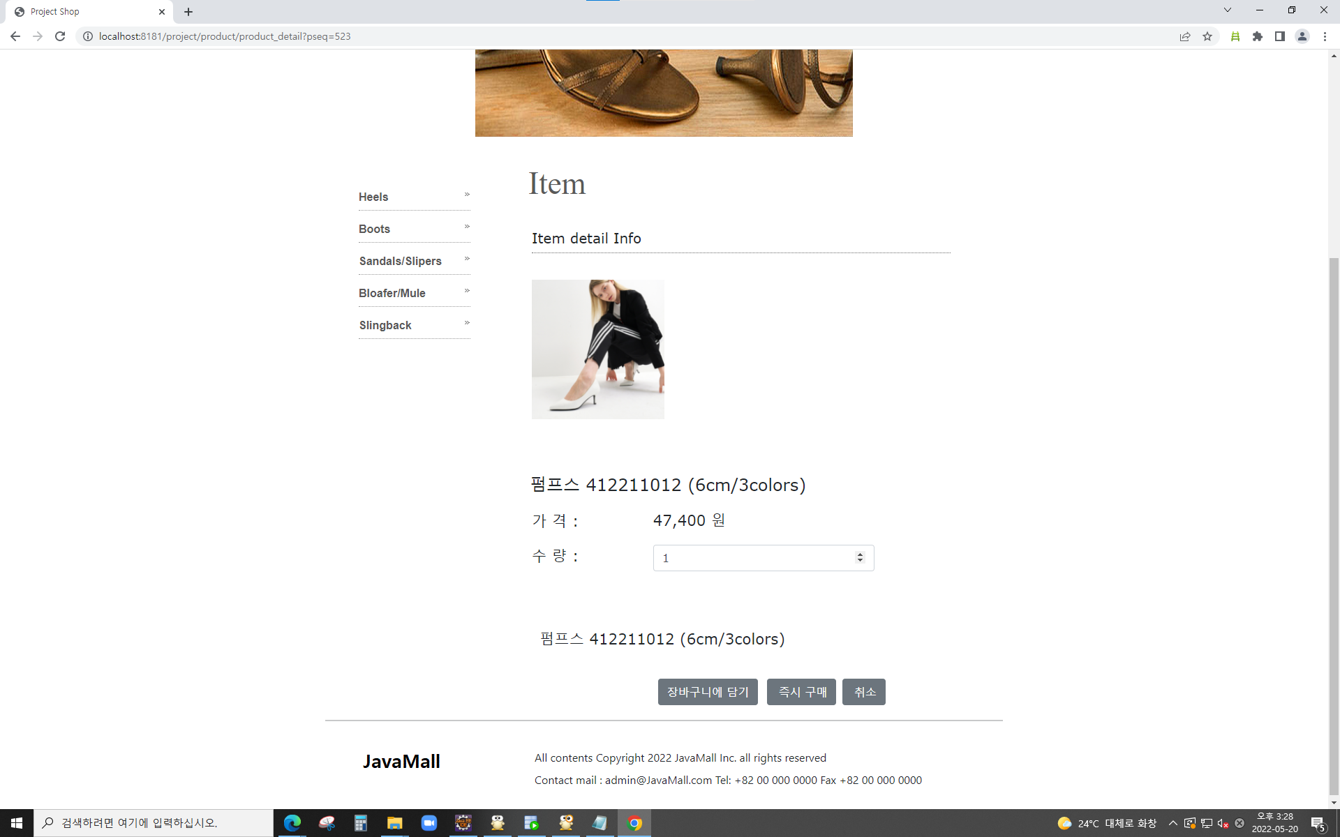 GitHub - guest28/exer