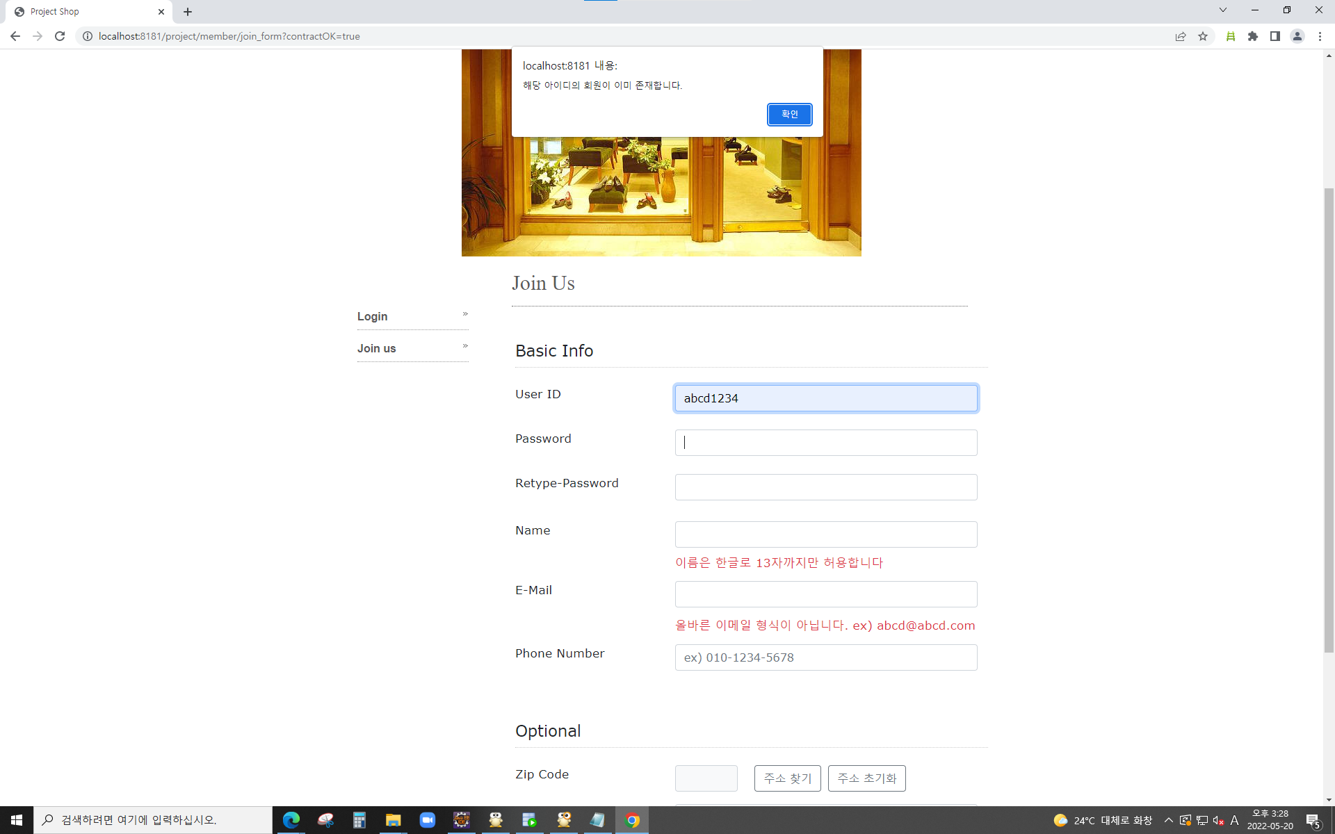 GitHub - guest28/exer