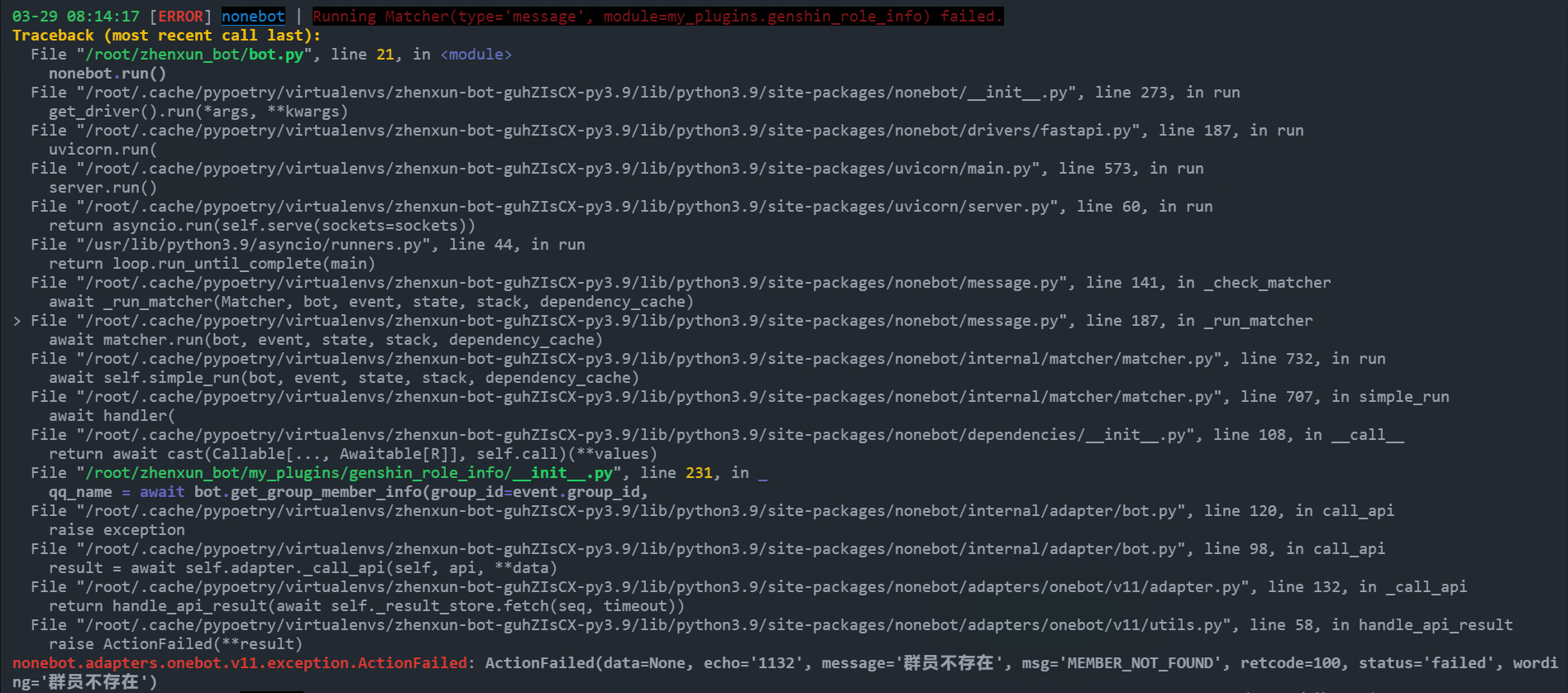 原神角色面板（获取成员名）BUG · Issue #76 · CRAZYShimakaze/zhenxun_extensive_plugin · GitHub