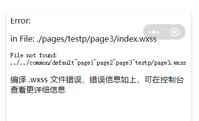多页面应用子文件夹中的页面打包后，资源路径不正确 · Issue #248 · Tencent/kbone · GitHub