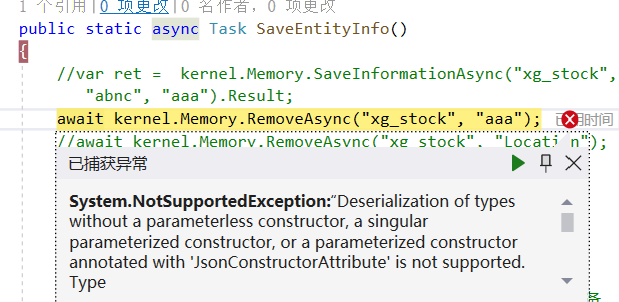 Qdrant Memory Remove Error Deserialization Of Types Without A Parameterless Constructor A