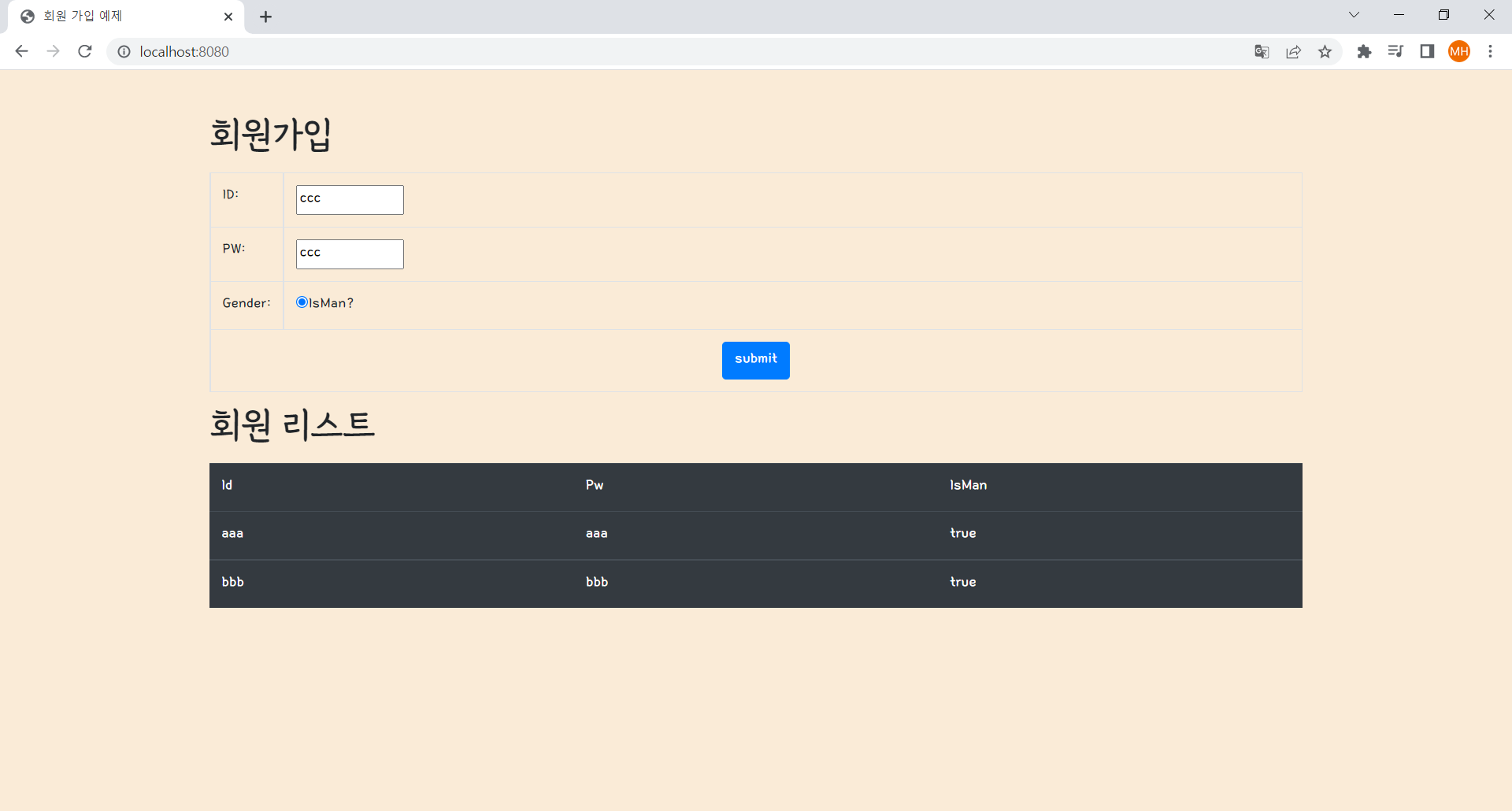 GitHub - VanillaLatte1/USER_practice