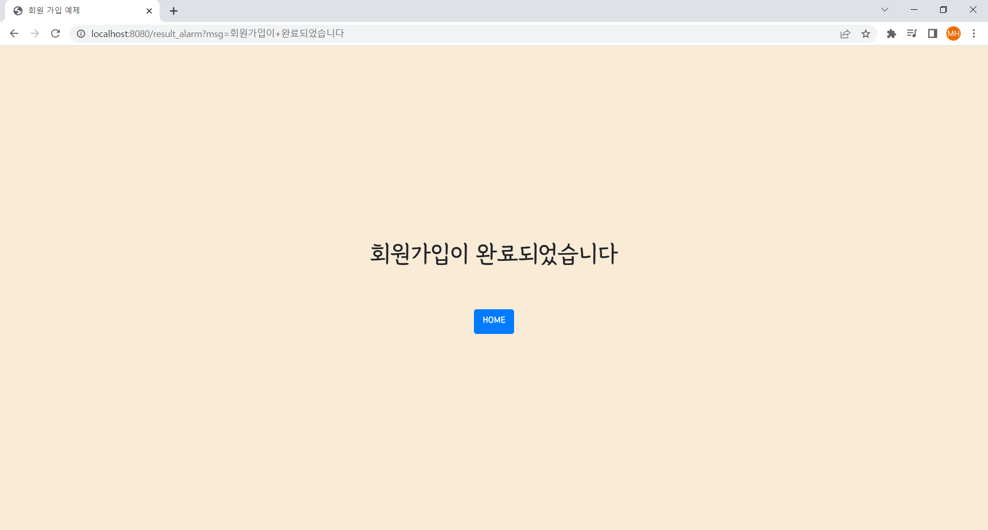 GitHub - VanillaLatte1/USER_practice
