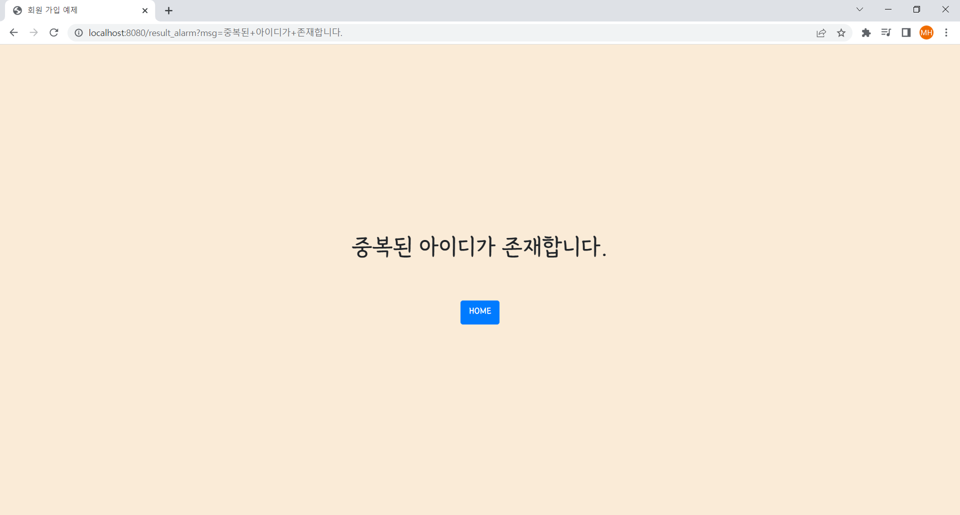 GitHub - VanillaLatte1/USER_practice