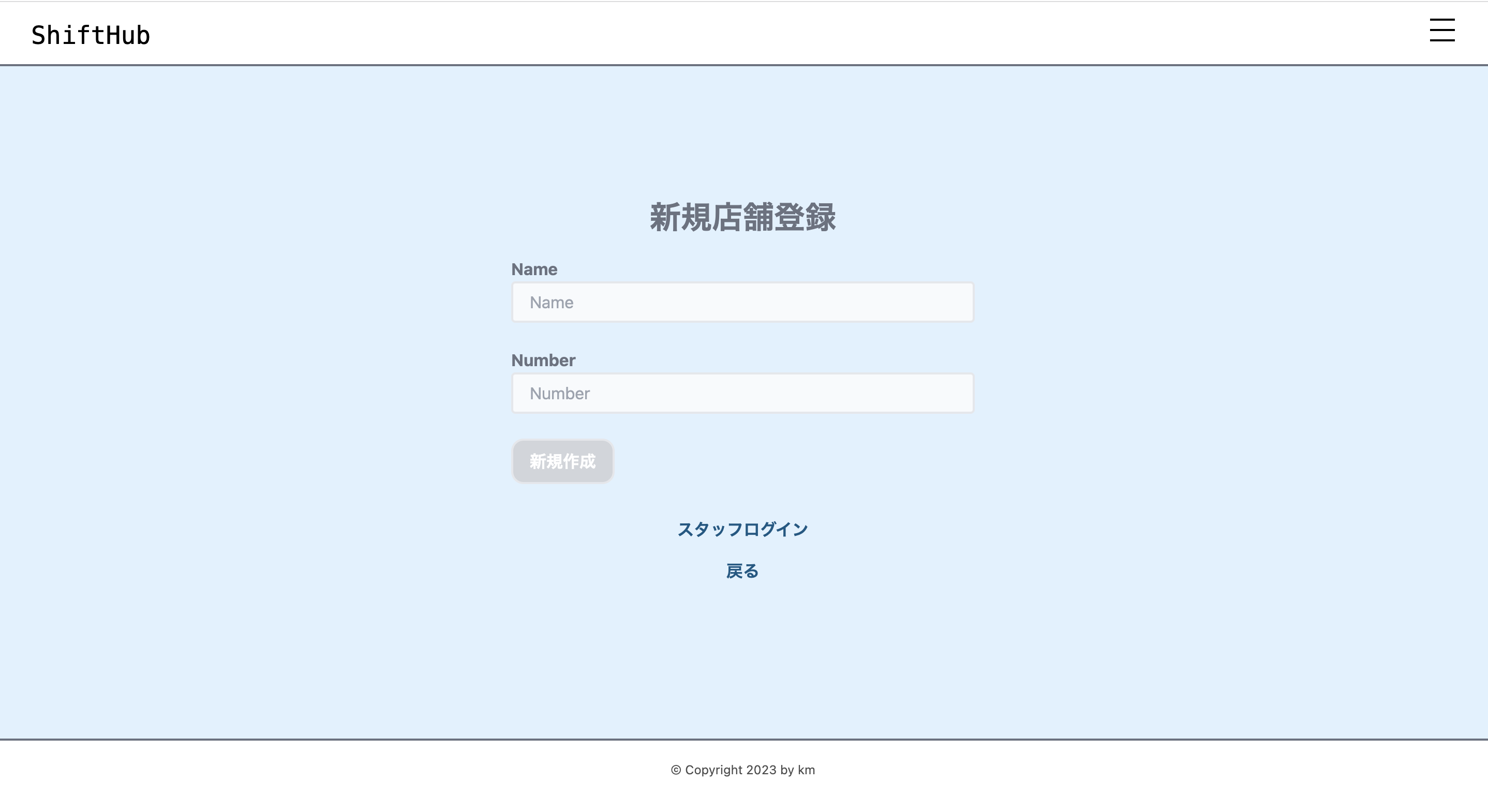 GitHub - kokimoriguchi/ShiftApp