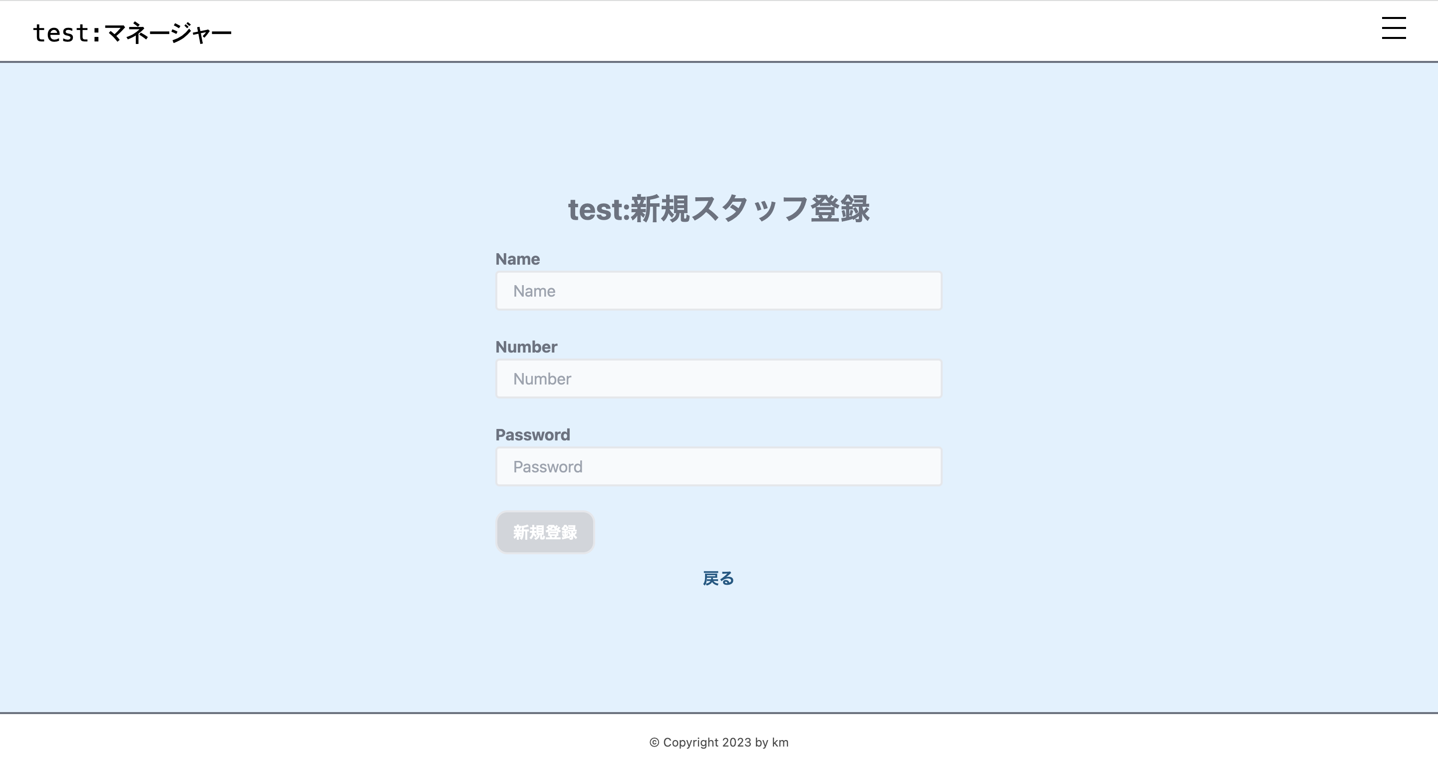GitHub - kokimoriguchi/ShiftApp