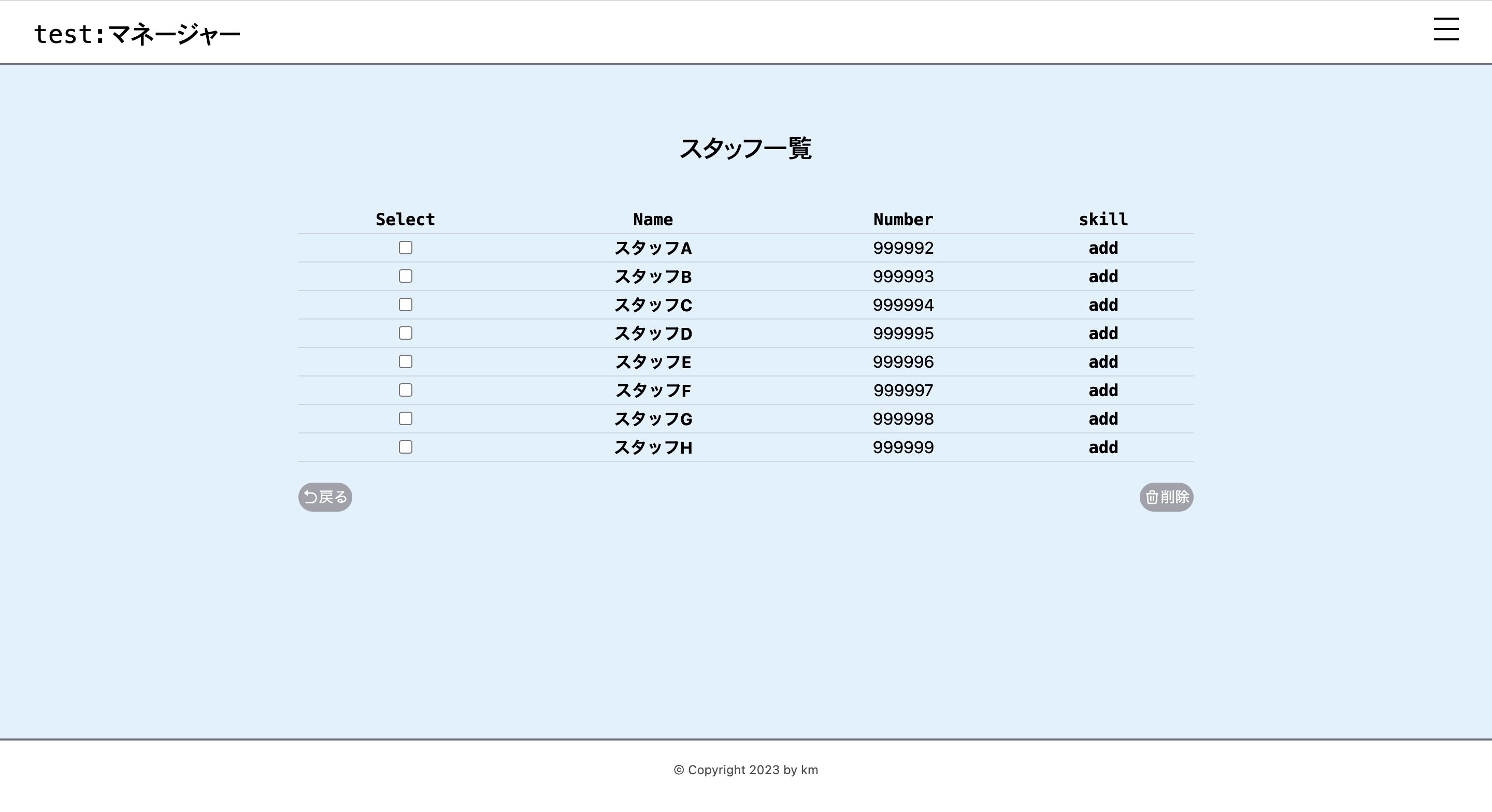 GitHub - kokimoriguchi/ShiftApp