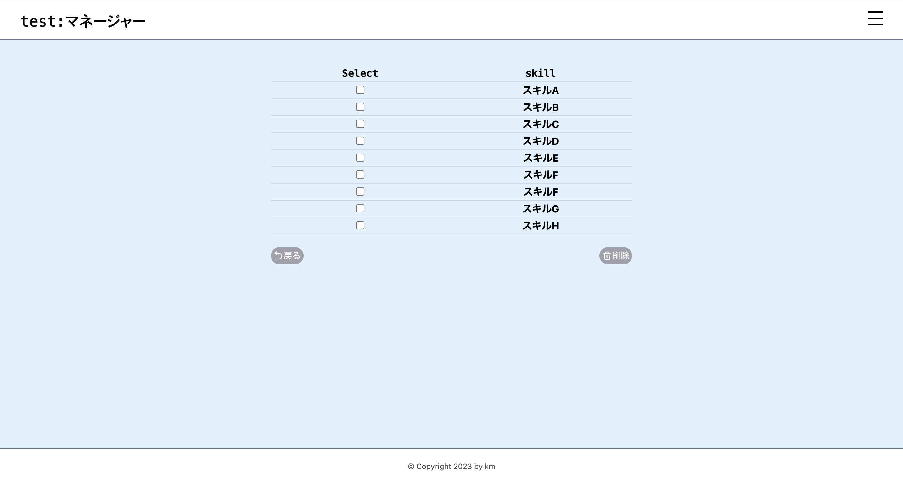 GitHub - kokimoriguchi/ShiftApp