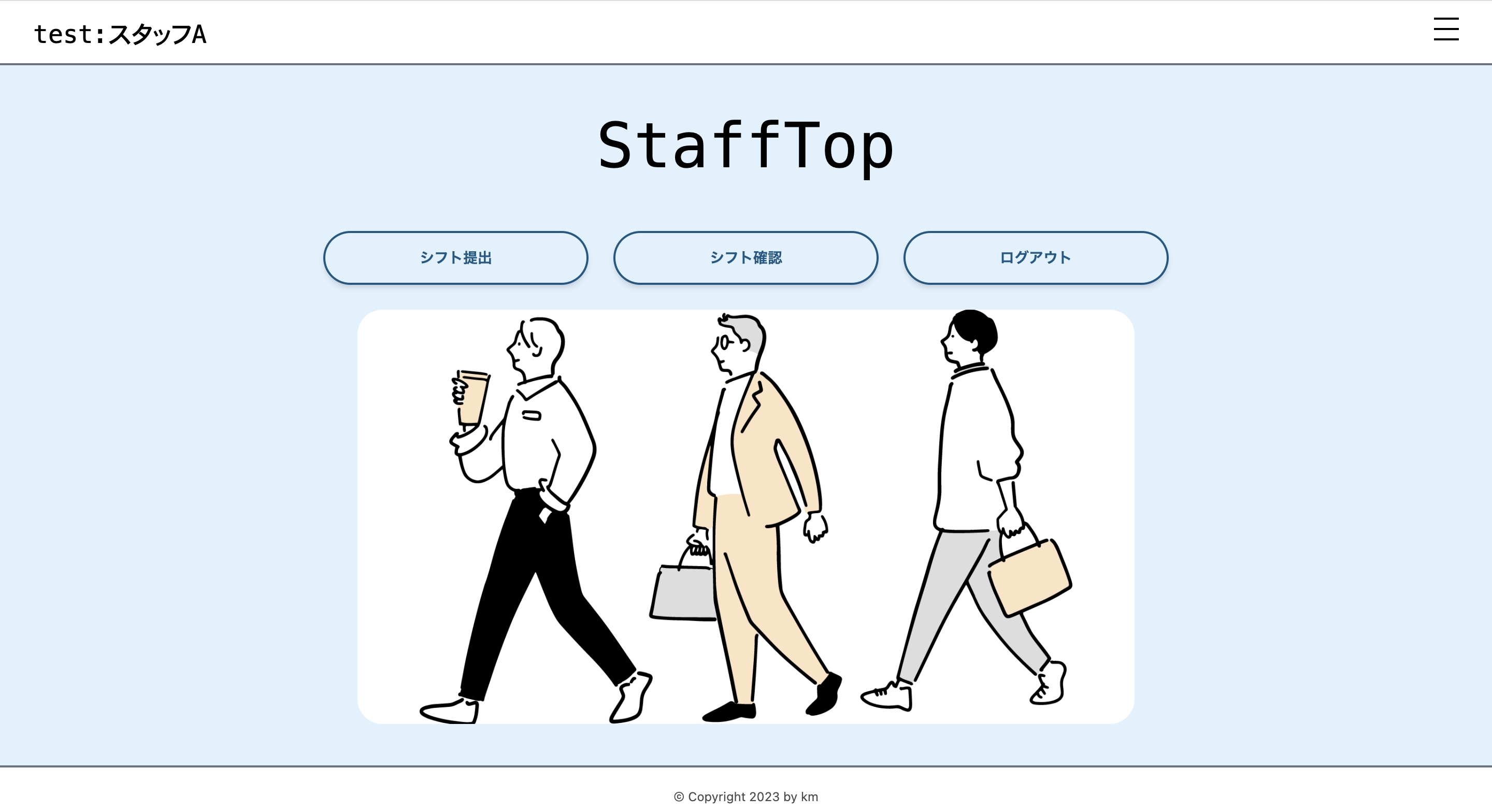 GitHub - kokimoriguchi/ShiftApp