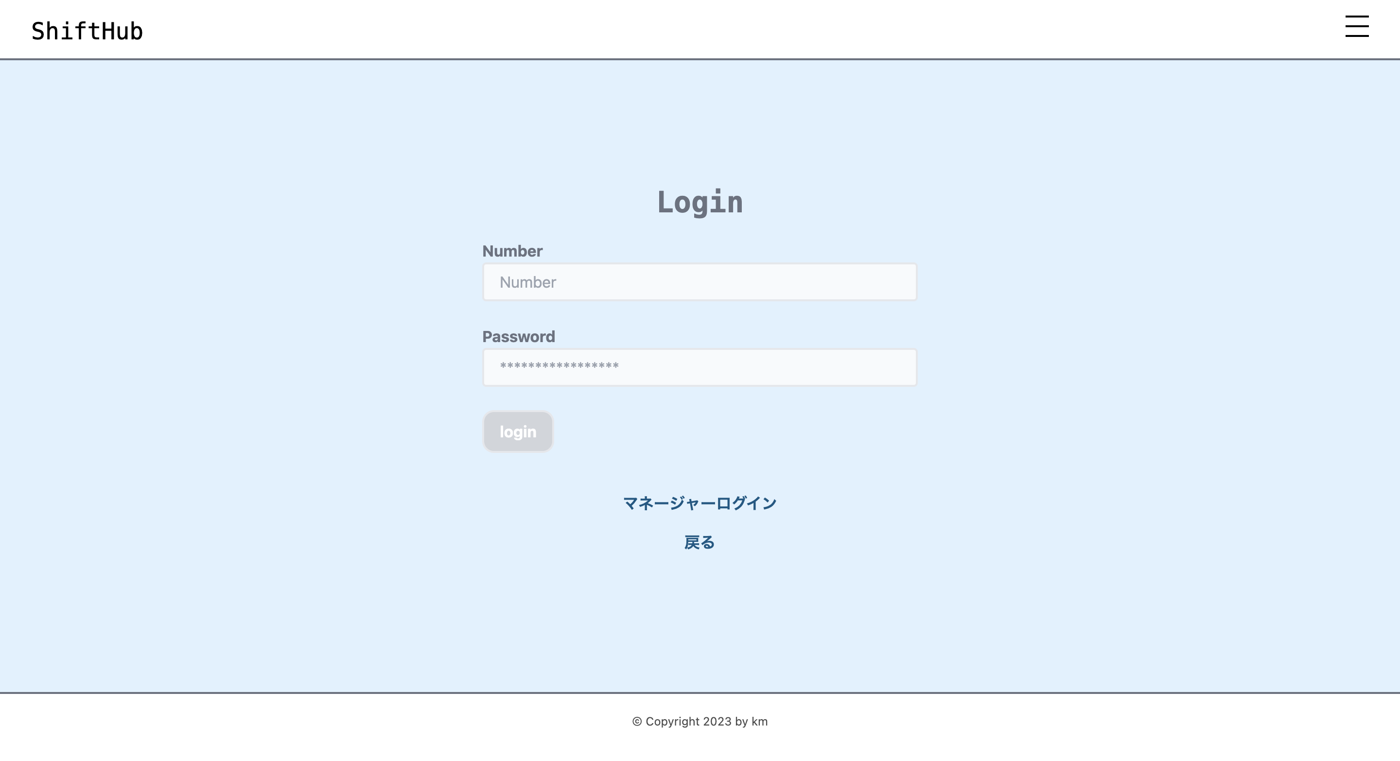 GitHub - kokimoriguchi/ShiftApp