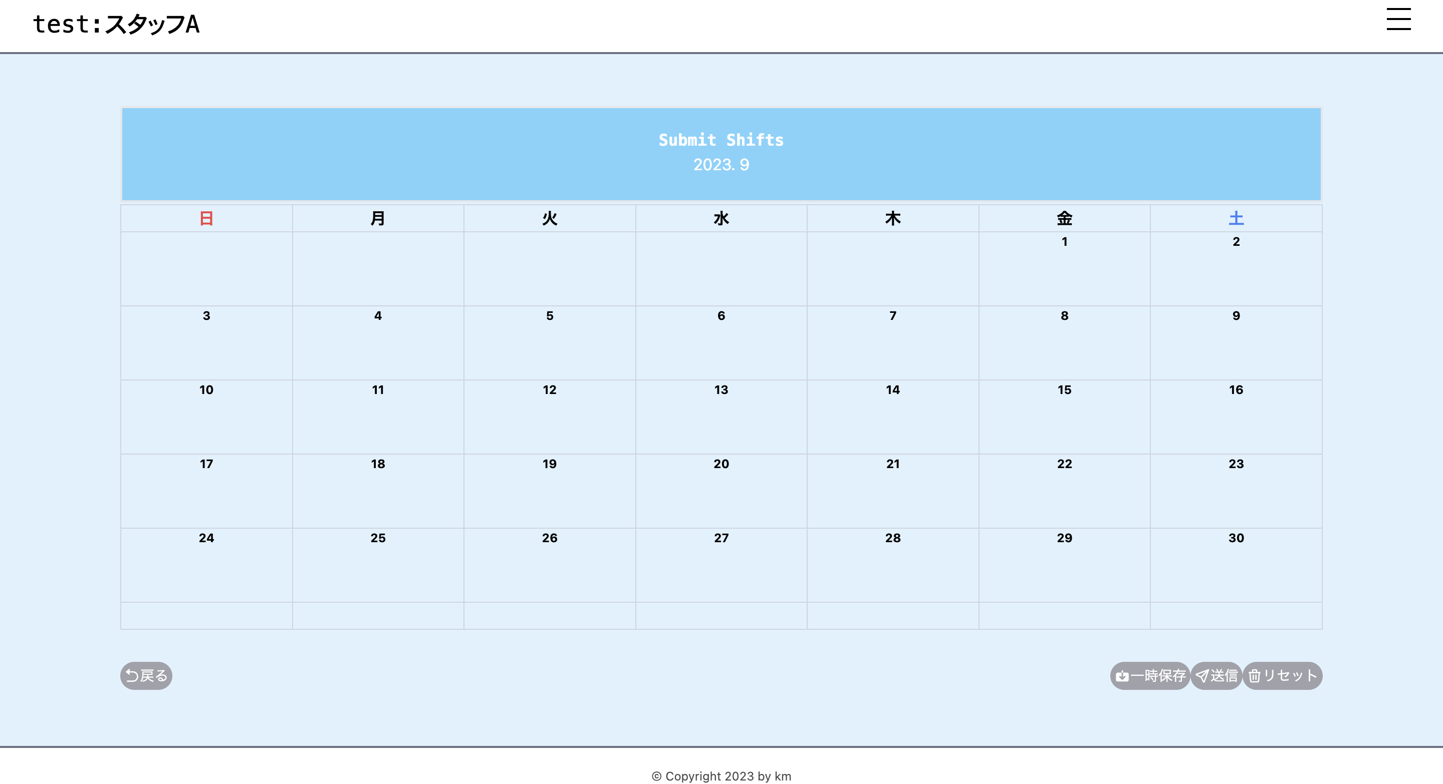 GitHub - kokimoriguchi/ShiftApp