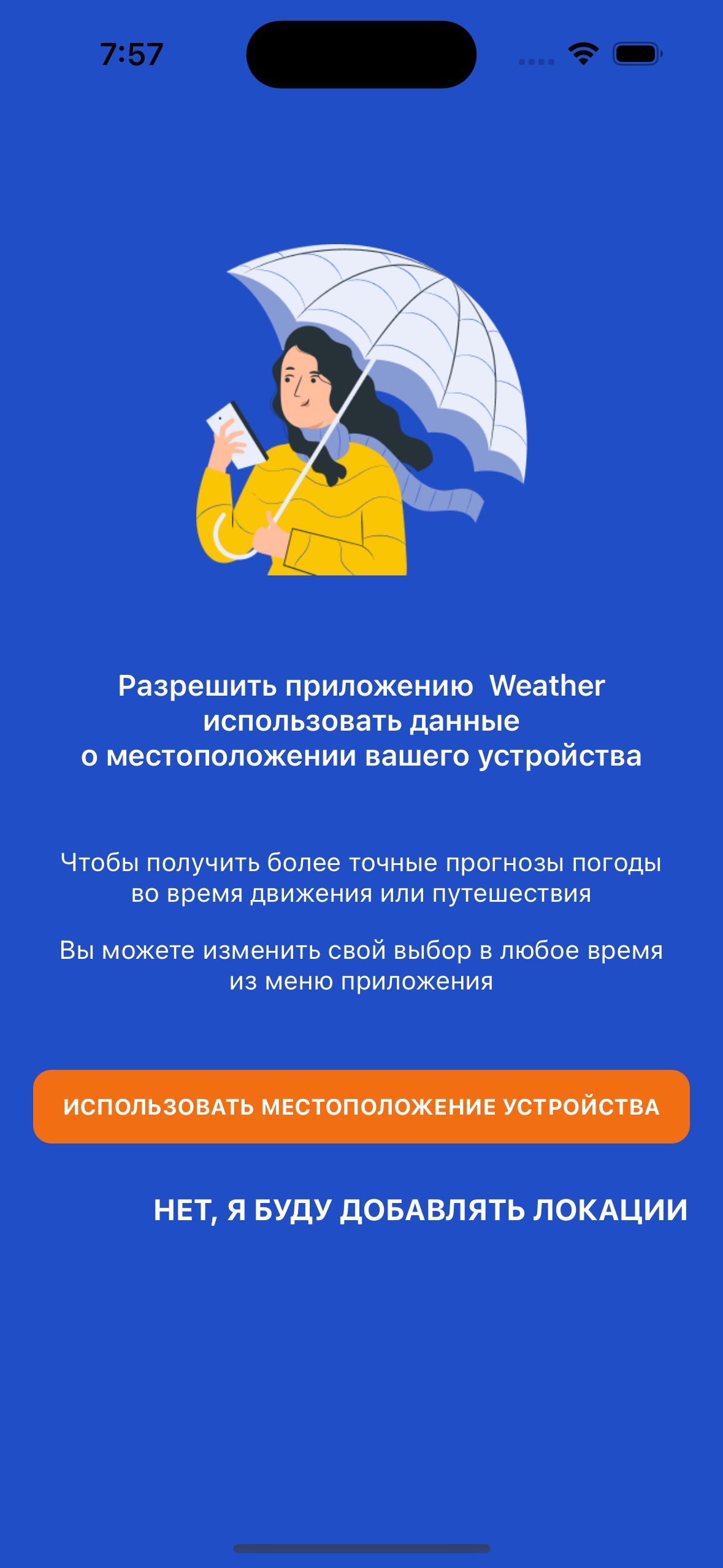 GitHub - Wilfried4896/Weather