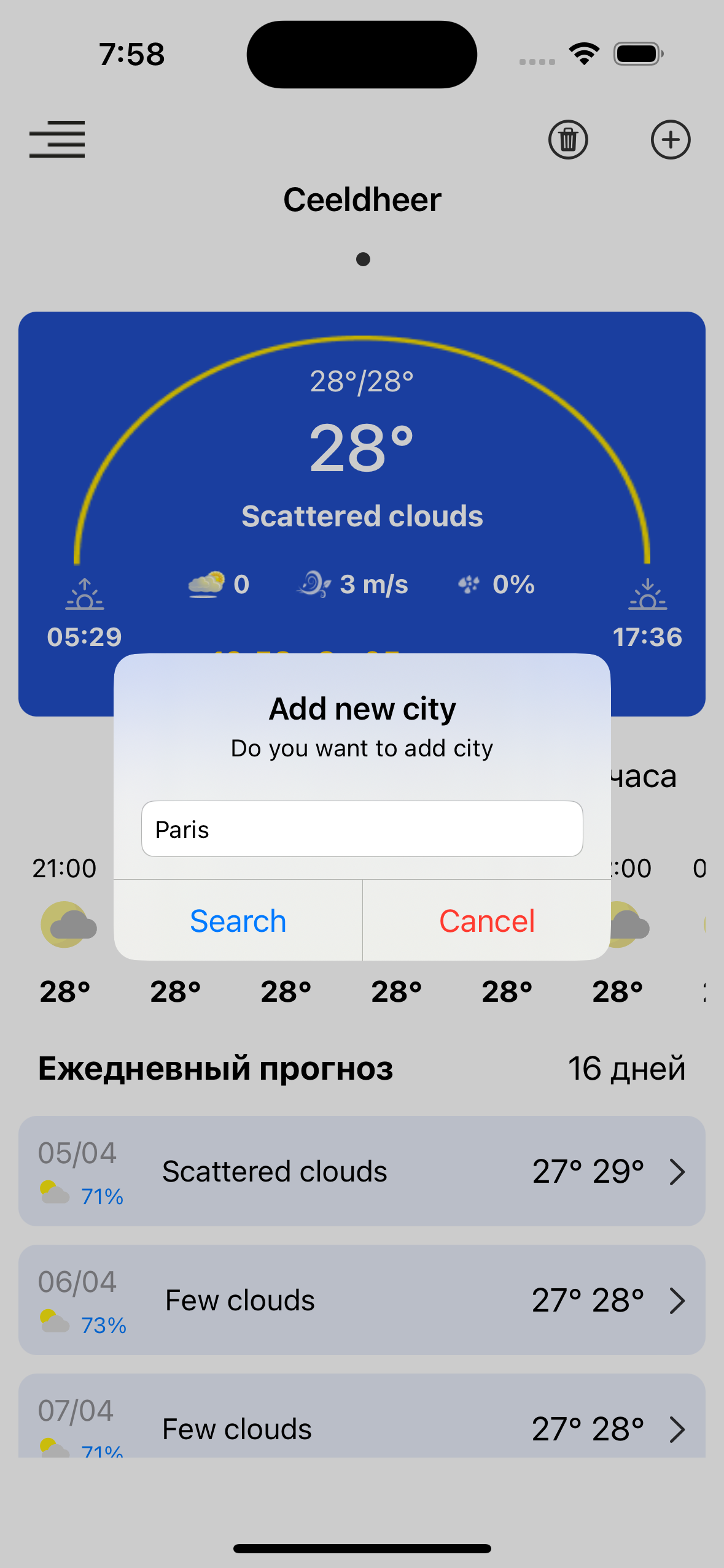 GitHub - Wilfried4896/Weather