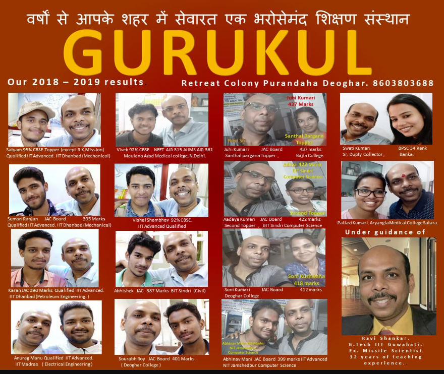 GitHub - Therobo77/Gurukul: I am creating this Front-end Application ...