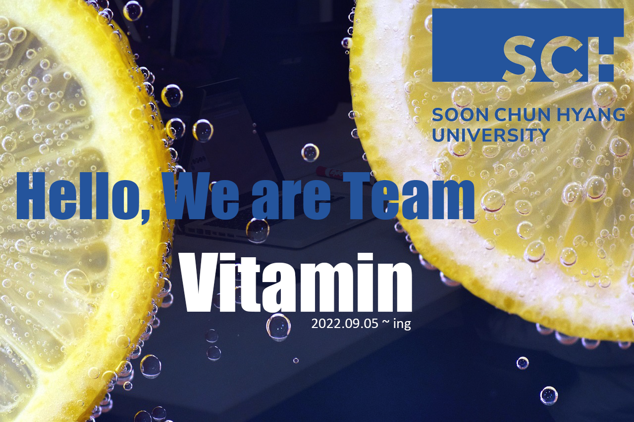 PJ-TEAM-Vitamin · GitHub