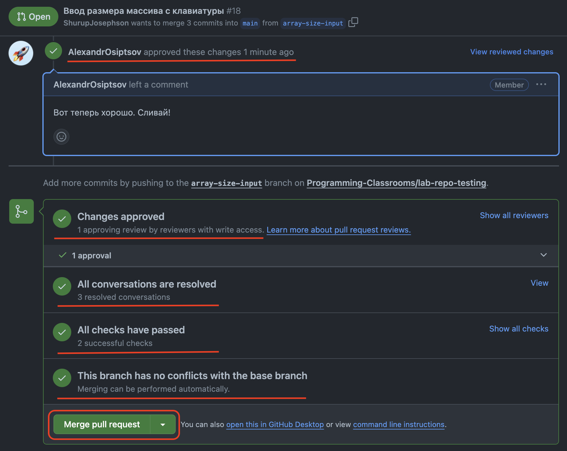 Github Programming Classroomspracticalworks Rostislavstarikov Practicalworks
