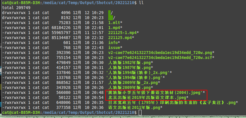 Image is exported as white block, randomly. · Issue #1384 · mltframework/shotcut · GitHub