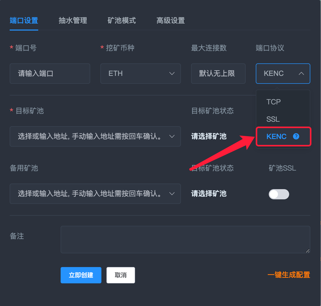 GitHub - MYMinerProxy/MinerProxy: 关于 全网最强矿机代理池中转，原创编写氧机性能，强大，功能强大，4000台无压力不崩溃，ETH BTC支持无损抽水，体验拉满 ...