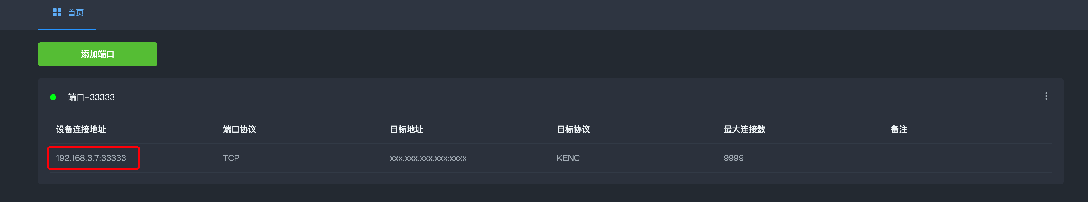 GitHub - MYMinerProxy/MinerProxy: 关于 全网最强矿机代理池中转，原创编写氧机性能，强大，功能强大，4000台无压力不崩溃，ETH BTC支持无损抽水，体验拉满 ...
