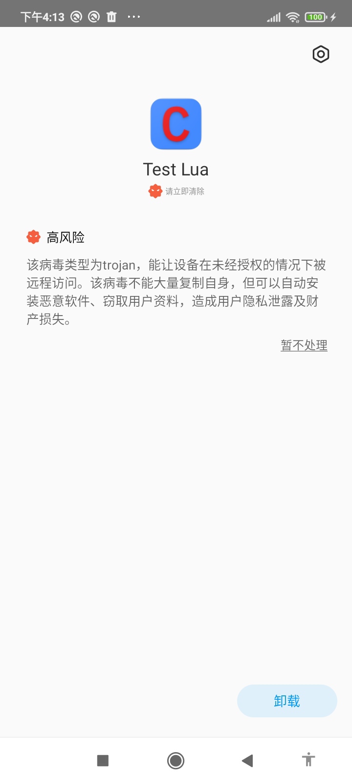 插件包报毒（宿主工程打出的包报毒） · Issue #1008 · Tencent/Shadow · GitHub