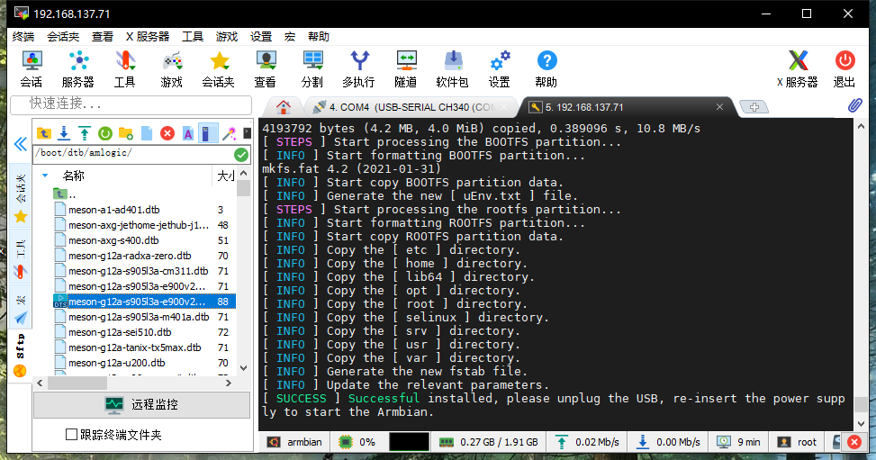 E900V22D可以从U盘启动armbian但不能写入emmc · Issue #1070 · ophub/amlogic-s9xxx-armbian · GitHub