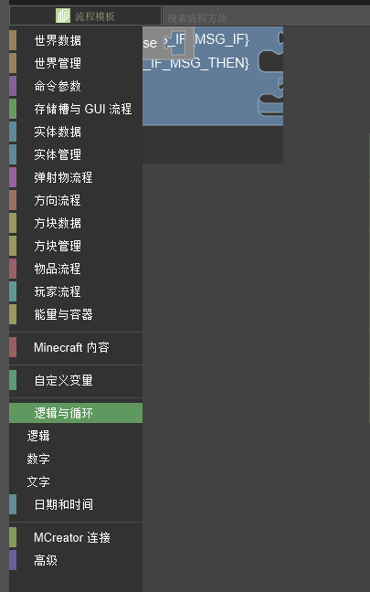 When I use Chinese, GUI will have errors · Issue #3514 · MCreator/MCreator · GitHub