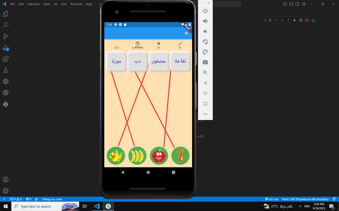 GitHub - kalimaty/dragAnddrop_game_words: dragAnddrop_game_words