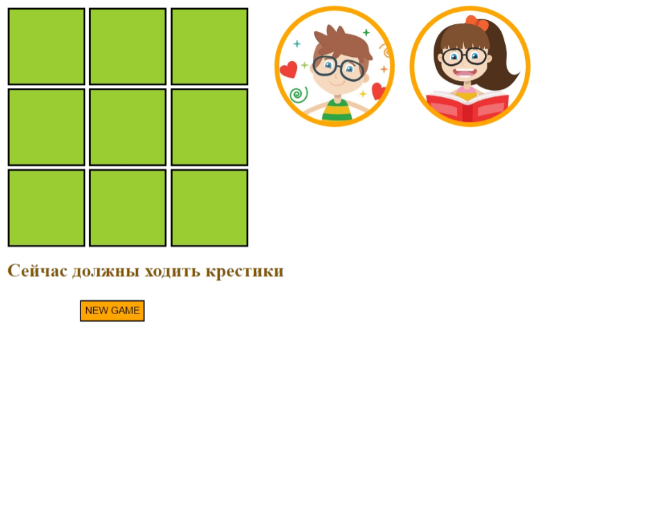 GitHub - MusyaV/15-Game-Tic-Tac-Toe-Keyboard-js: Tic-tac-toe game ...