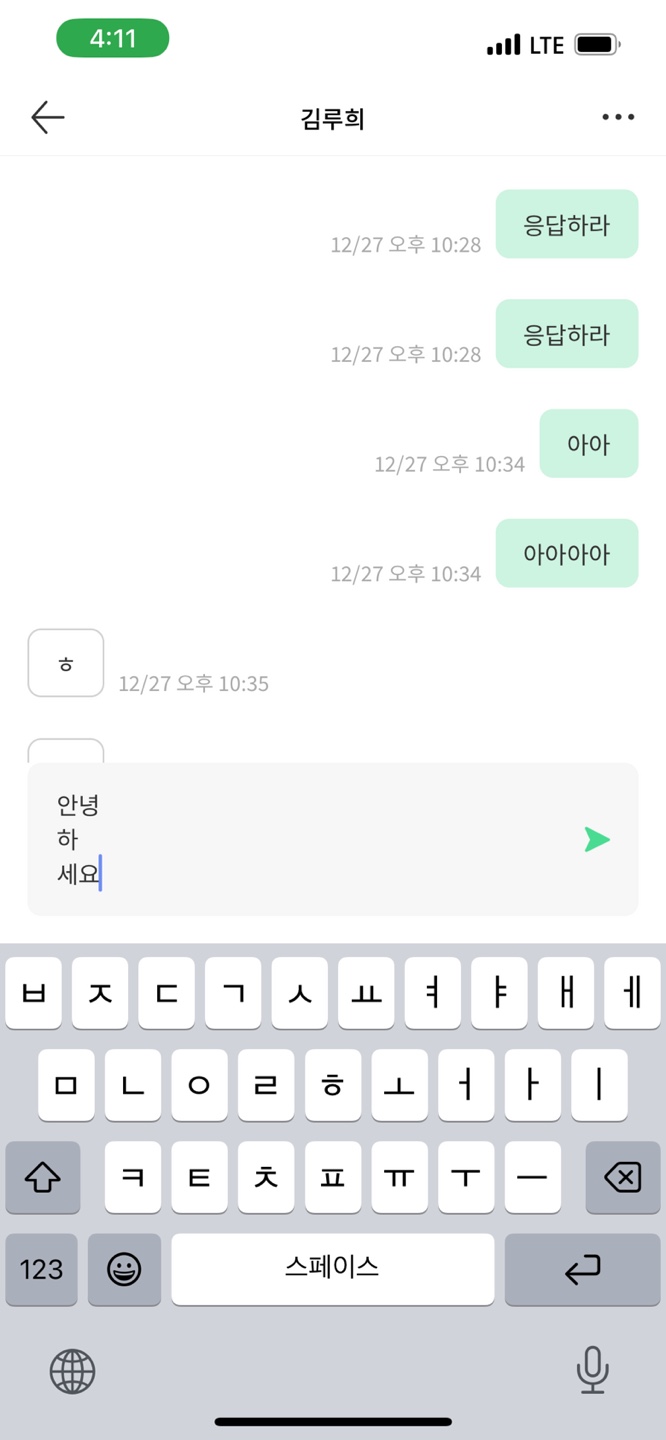 GitHub - roargenie/Service-Level-Project: [🌱] SeSAC iOS BootCamp Service Level Project