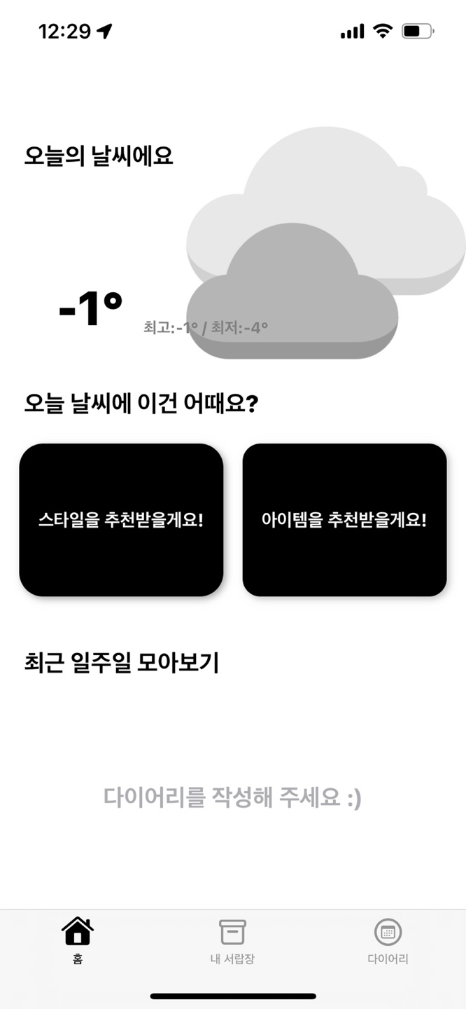 GitHub - roargenie/Release-Project: [🌱] SeSAC iOS BootCamp 개인 출시 프로젝트