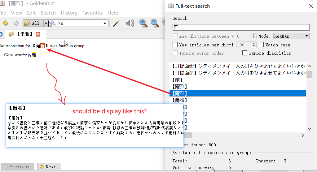 [bug]fulltext search does not display the corresponding article. · Issue #1490 · goldendict ...