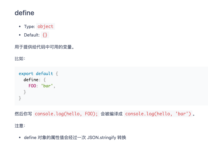 获取自定义变量 · Issue #4806 · umijs/umi · GitHub