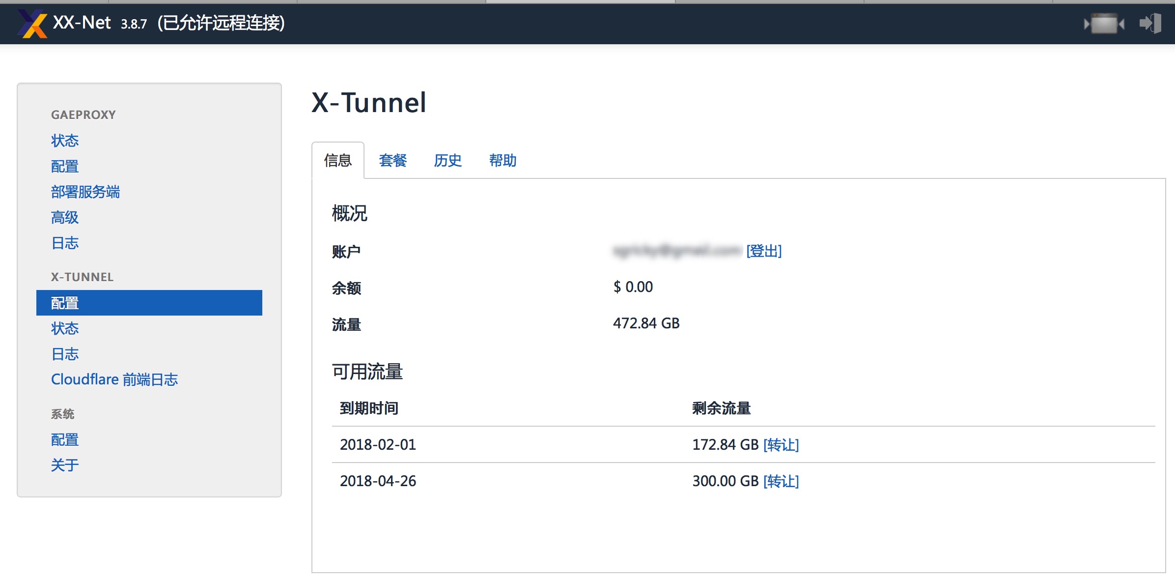 X-Tunnel 付费模式的问题 · Issue #9585 · XX-net/XX-Net · GitHub