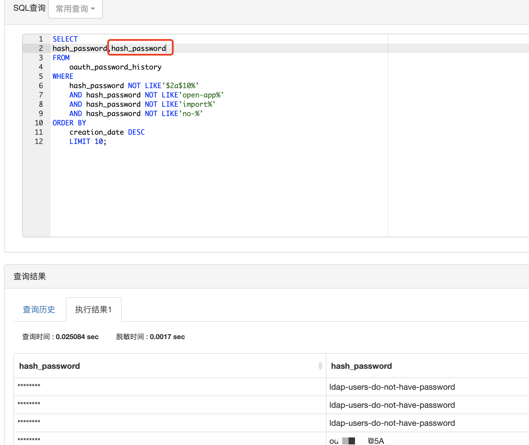 脱敏容易跳过 · Issue #2204 · hhyo/Archery · GitHub