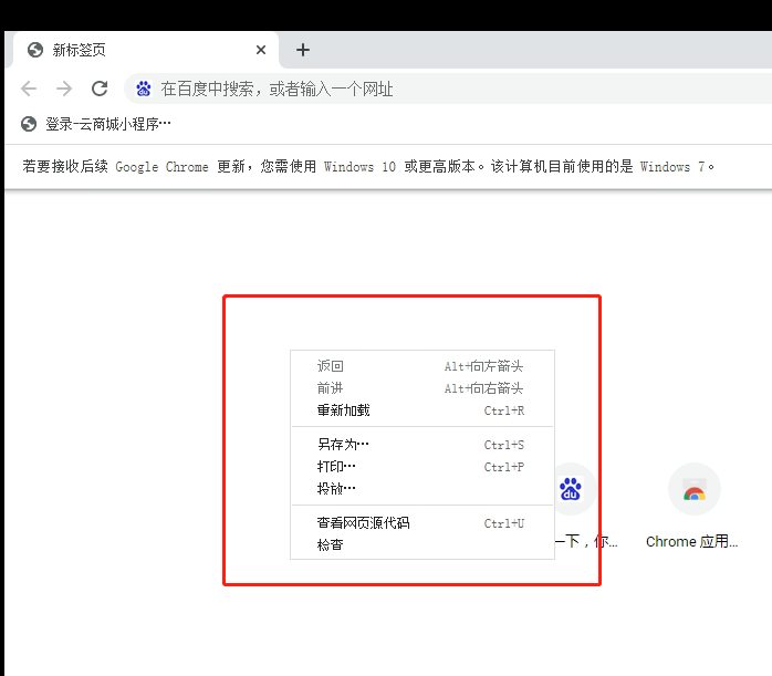 Abnormal Chinese font display during remote desktop control · Issue ...