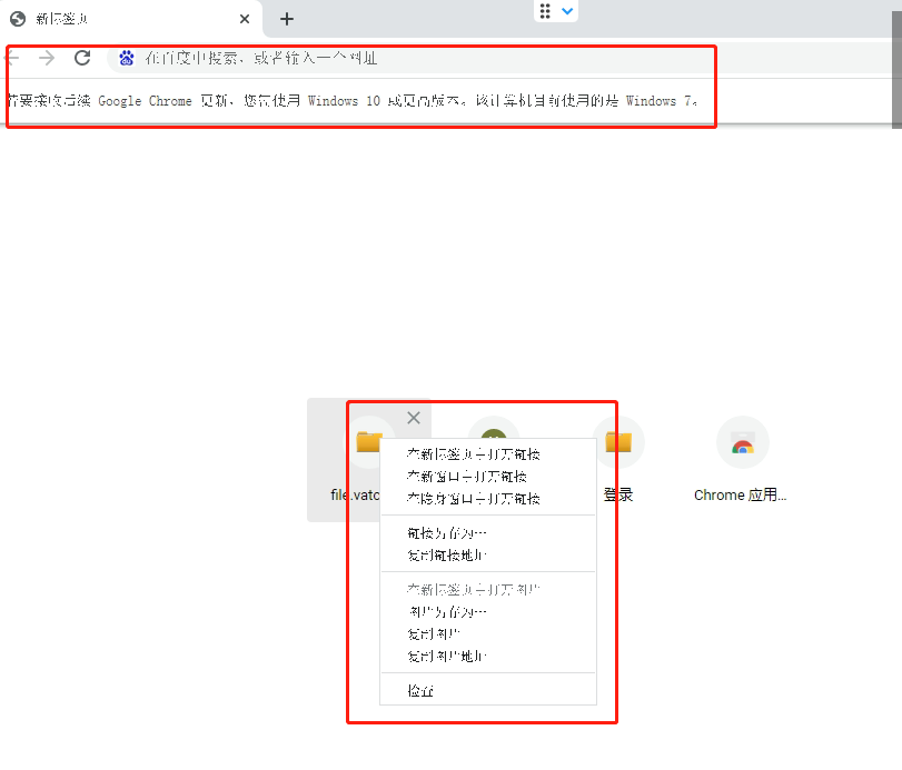 Abnormal Chinese font display during remote desktop control · Issue ...