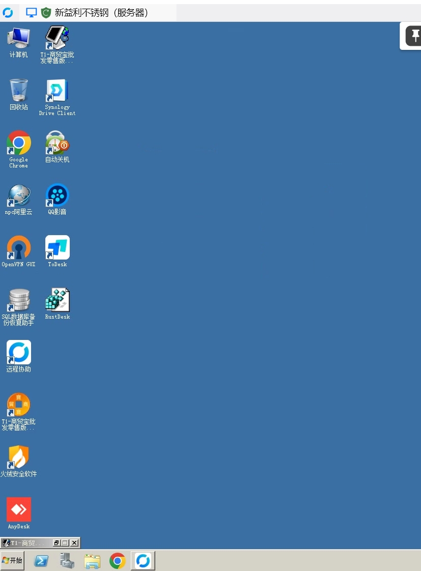 Click the adjustment window in the full-screen state of the agent ...