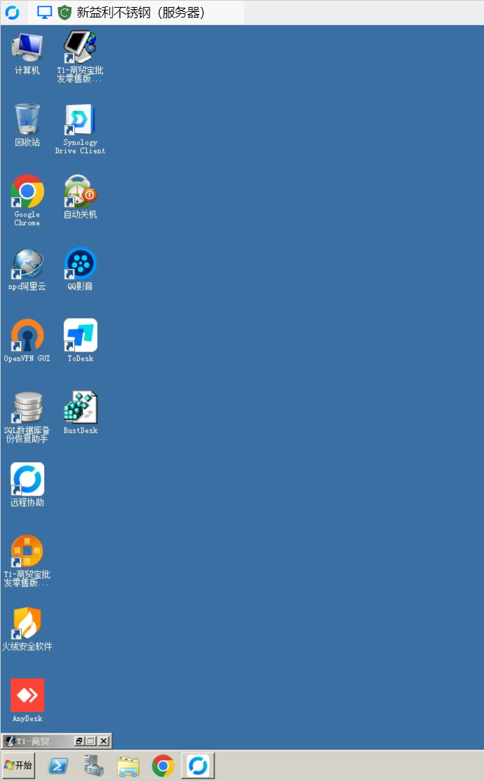 Click the adjustment window in the full-screen state of the agent ...