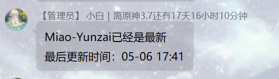 部分情况下，ck无法获取原神uid · Issue #84 · ctrlcvs/xiaoyao-cvs-plugin · GitHub