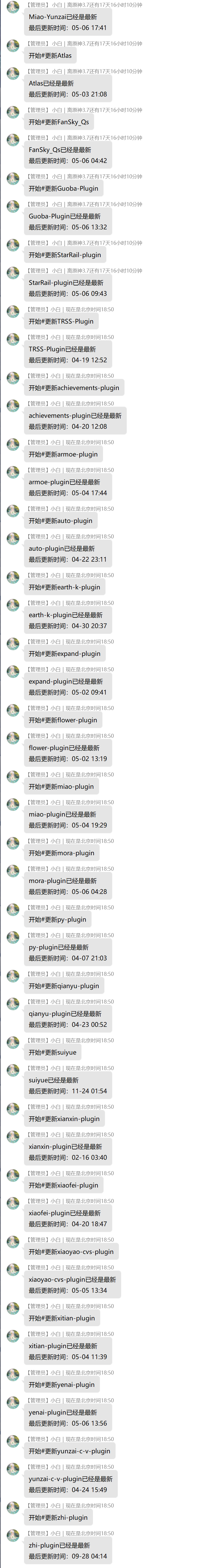 部分情况下，ck无法获取原神uid · Issue #84 · ctrlcvs/xiaoyao-cvs-plugin · GitHub