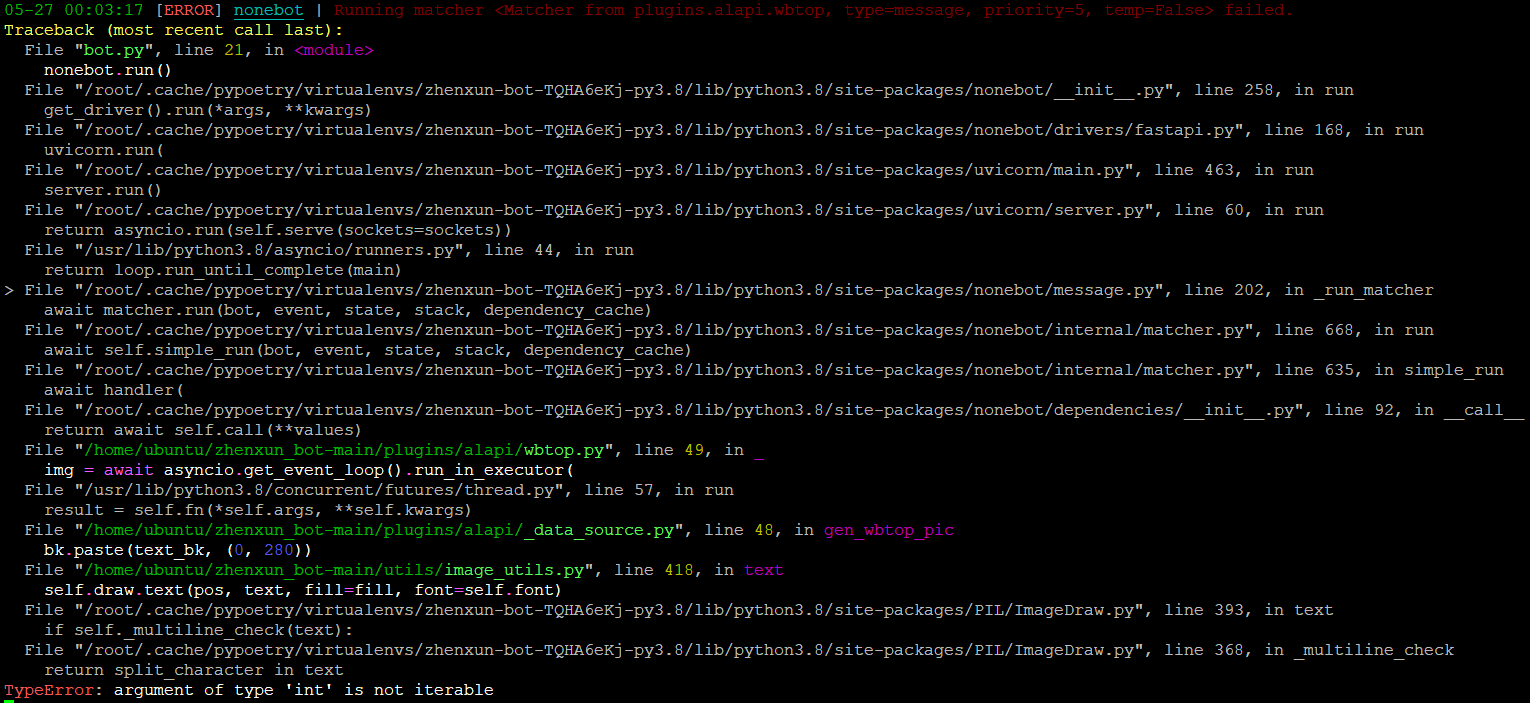 微博热搜问题 · Issue #676 · zhenxun-org/zhenxun_bot · GitHub