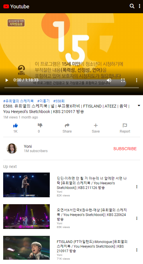 GitHub - Yeon9628/Youtube