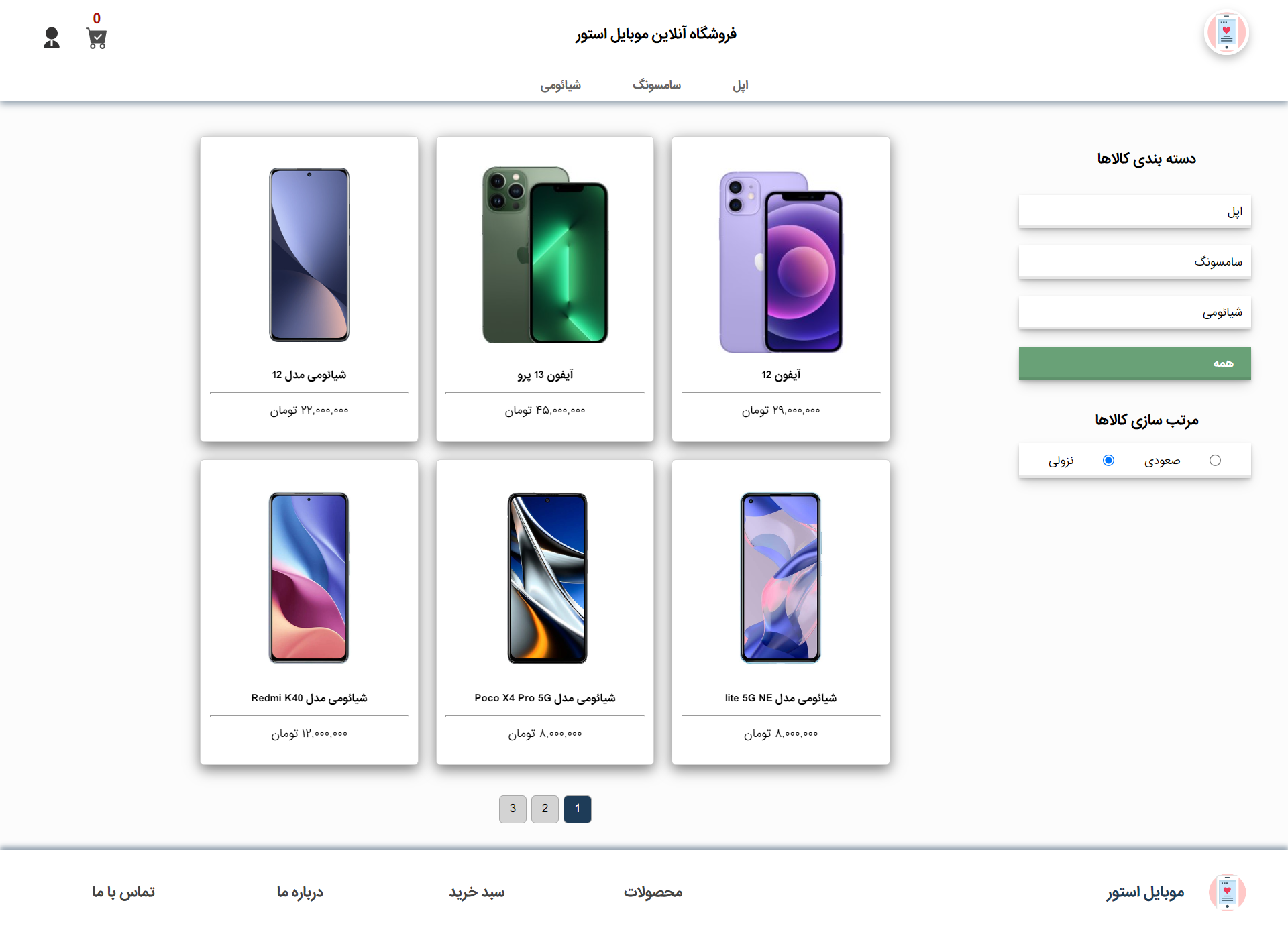 GitHub - ZahraAbaszadeh/E-commerce-Website: React E-commerce Website With Admin Panel