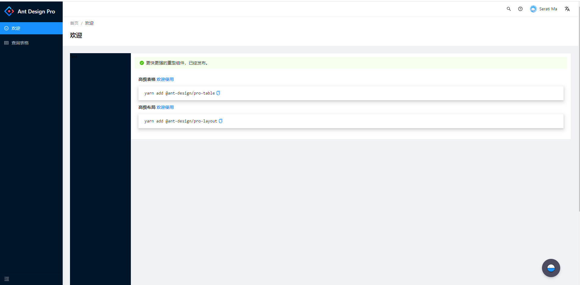 🐛[BUG] Pro-layout 使用PageContainer组件包裹带有Layout 组件的页面时，样式异常 · Issue #500 · ant-design/pro ...